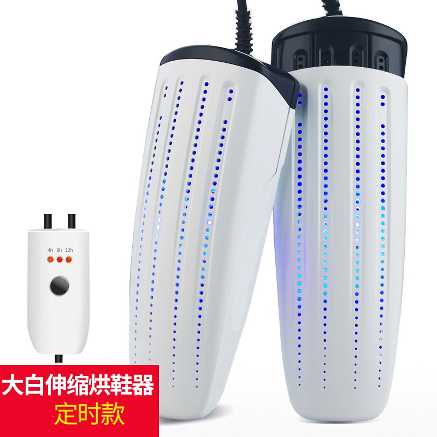 烘鞋器成人干鞋器烤鞋器暖鞋器冬季鞋子烘干器除臭紫光杀菌可伸缩