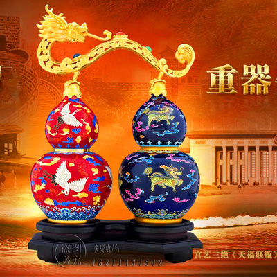 北京珐琅宫艺三绝景泰蓝天福联瓶
