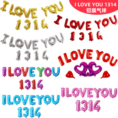 婚礼情人节派对铝膜气球