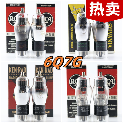 美国RCA喜万年KENRAD6Q7G电子管