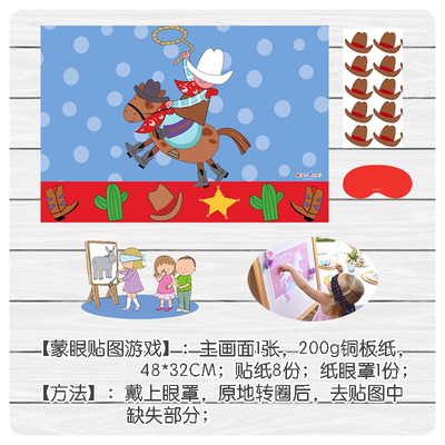 牛仔帽巾骑马小牛仔游戏