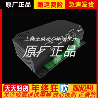 BACM2420 BACM2410众智发电机12V/24V蓄电池电瓶充电器浮充原装
