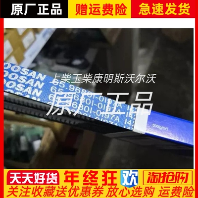 doosan斗山大宇p222el柴油机