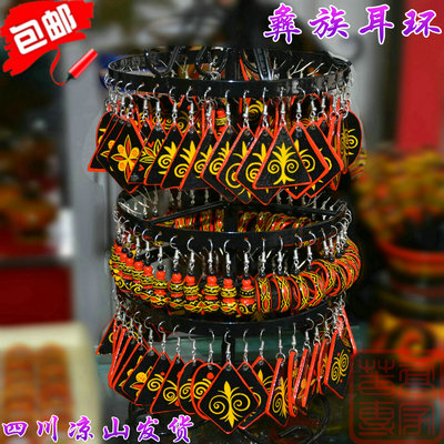 彝族漆器四川凉山葫芦耳坠包邮