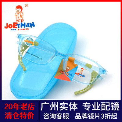 学生儿童时尚超轻近视远视眼镜架