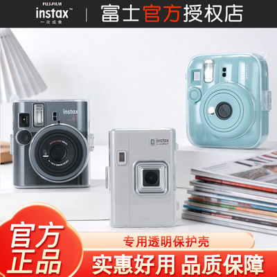 mini41拍立得相机专属保护壳