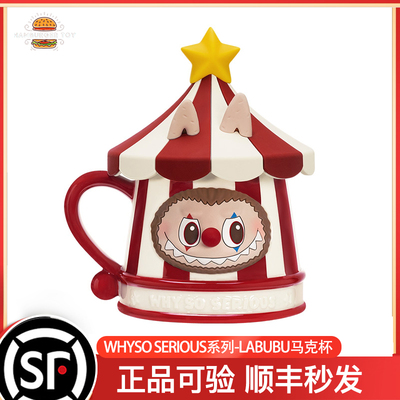 WHYSOSERIOUS系列LABUBU马克杯