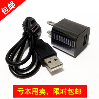 适用快易典H5 EH1学生电脑电子词典直充电器USB下载数据线