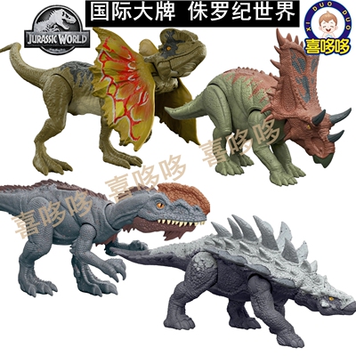环球影城美泰侏罗纪世界小型狂野攻击恐龙翼龙甲龙男孩玩具模型