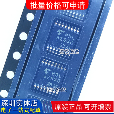 深圳一站式BOM表电子配单