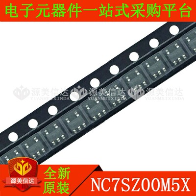 PCB元器件一站式配套单片机