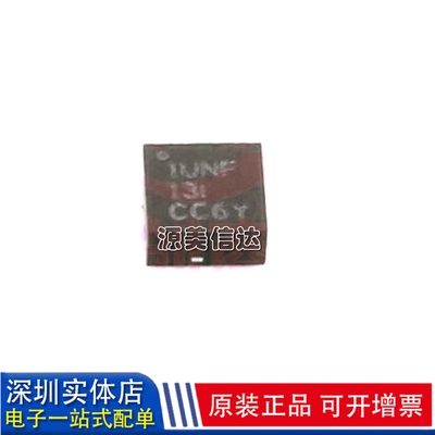 深圳一站式BOM表电子配单