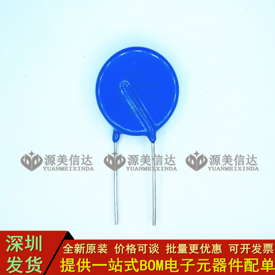 全新原装 20D821K 20K821 20D821 压敏电阻 820V 直径20MM电阻器