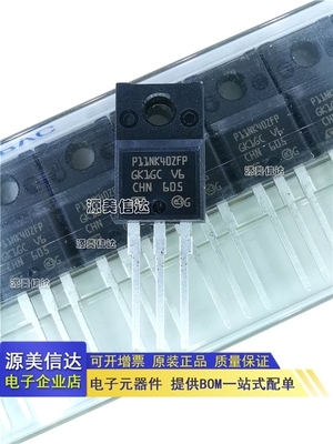 主控IC单片机微控制器芯片