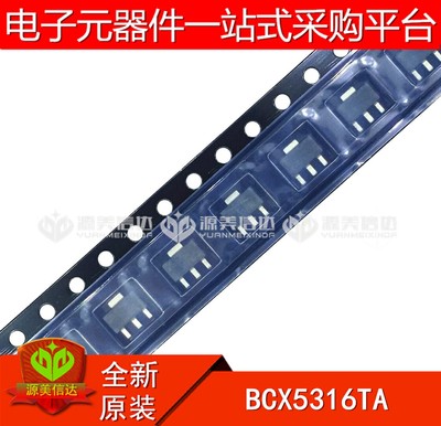 主控芯片单片机驱动IC