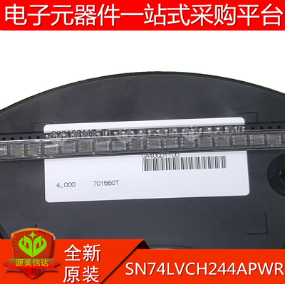 主控芯片单片机驱动IC