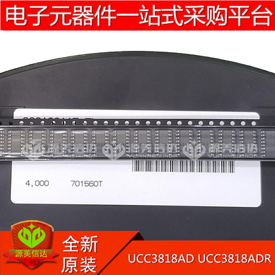 主控芯片单片机驱动IC