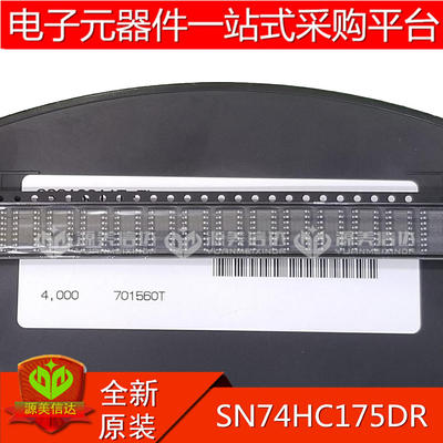 主控芯片单片机驱动IC