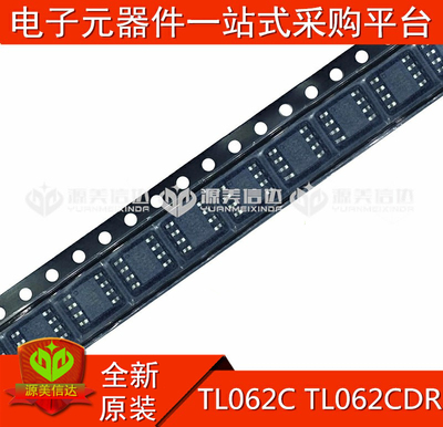 一站式配单IC芯片电子元器件