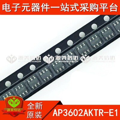 PCB元器件一站式配套单片机