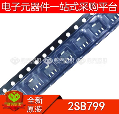 主控芯片单片机驱动IC