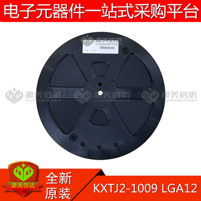 主控芯片单片机驱动IC