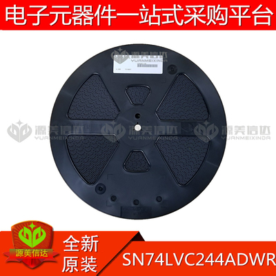 主控芯片单片机驱动IC
