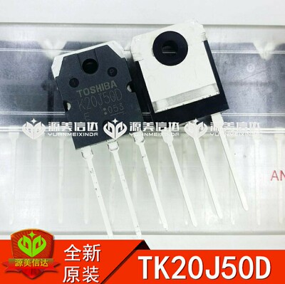 IC芯片单片机二三极管一站式配单