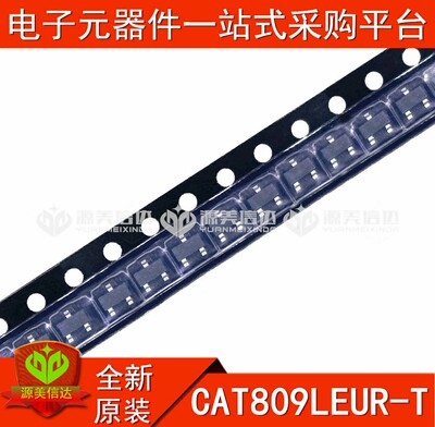 PCB元器件一站式配套单片机