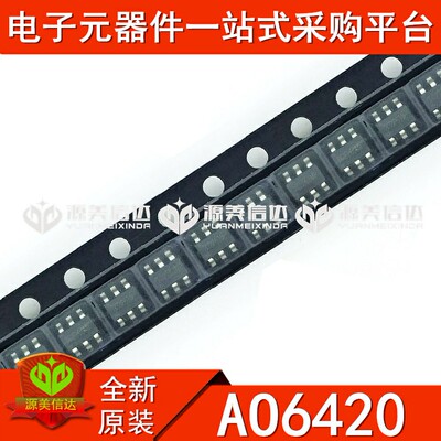 PCB元器件一站式配套单片机