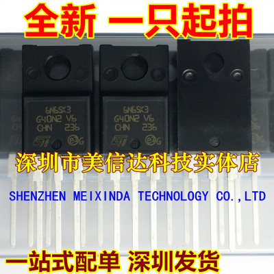 IC芯片单片机二三极管一站式配单