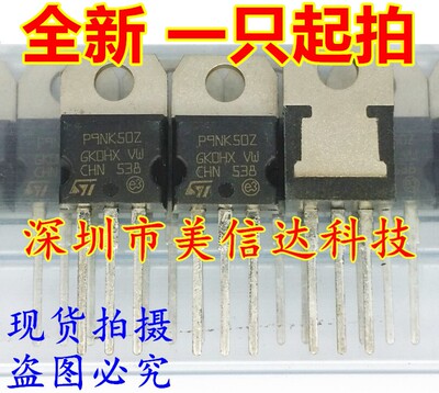 一站式配单IC芯片电子元器件