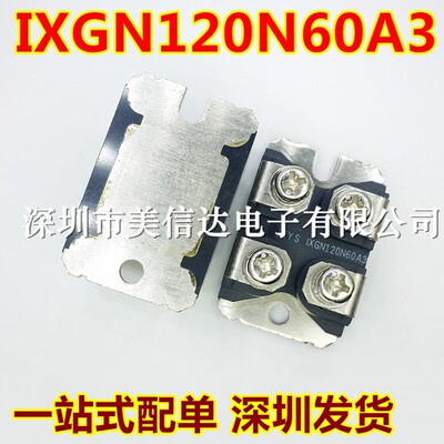 一站式配单IC芯片电子元器件