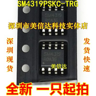 一站式配单IC芯片电子元器件