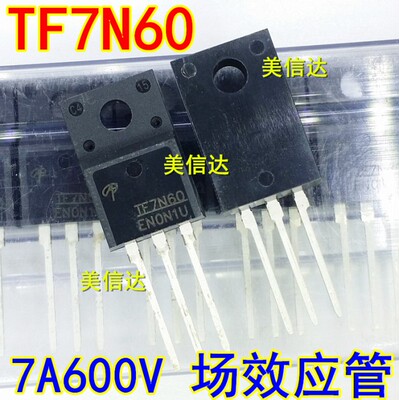 IC芯片单片机二三极管一站式配单