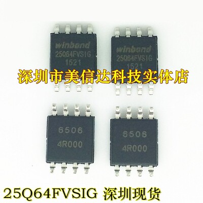 深圳一站式BOM表电子配单