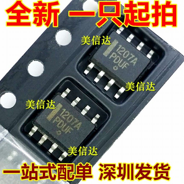 NCP1207A 1207A全新原装 SOP8贴片液晶电源芯片_虎窝淘