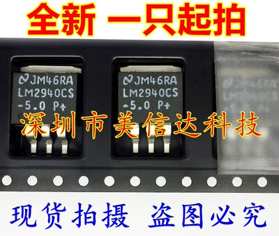 PCB元器件一站式配套单片机