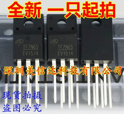 IC芯片单片机二三极管一站式配单