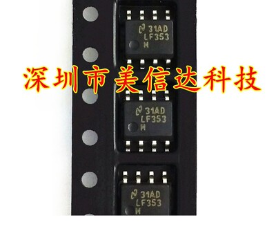 主控芯片单片机驱动IC