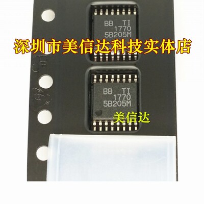 主控芯片单片机驱动IC