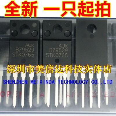 IC芯片单片机二三极管一站式配单