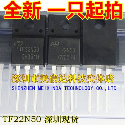 IC芯片单片机二三极管一站式配单