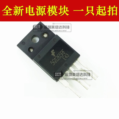 PCB元器件一站式配套单片机
