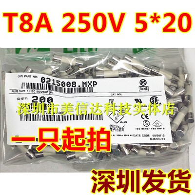 深圳一站式BOM表电子配单
