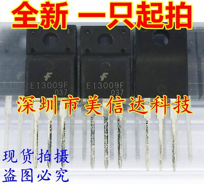 PCB元器件一站式配套单片机
