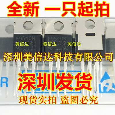 IC芯片单片机二三极管一站式配单