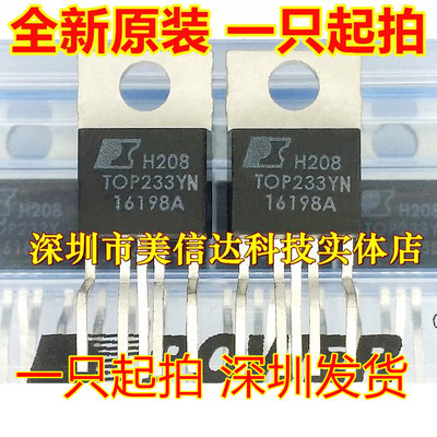 主控芯片单片机驱动IC