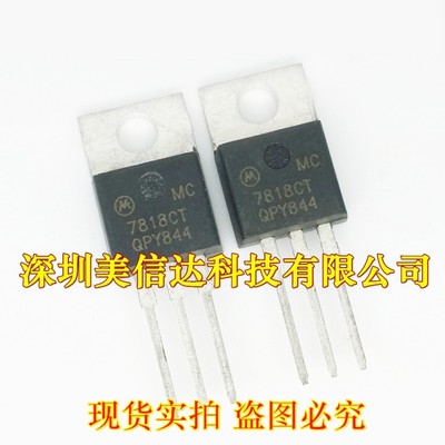 PCB元器件一站式配套单片机
