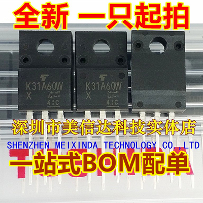 IC芯片单片机二三极管一站式配单